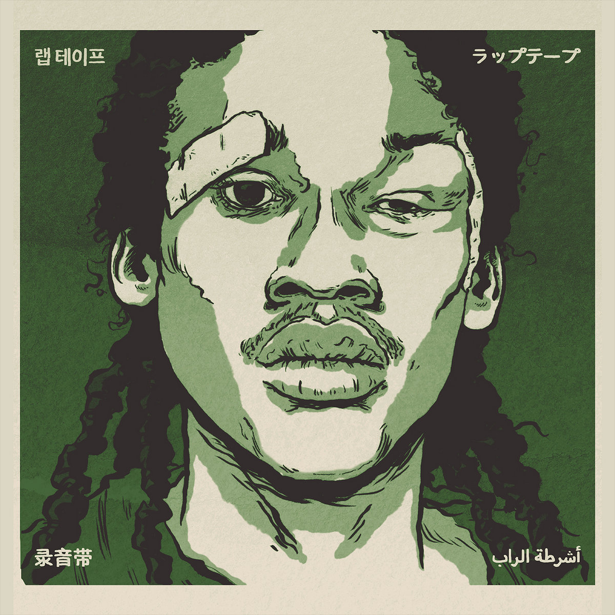 Meek Vol. 3-4, 5-6 - Stones Throw Records